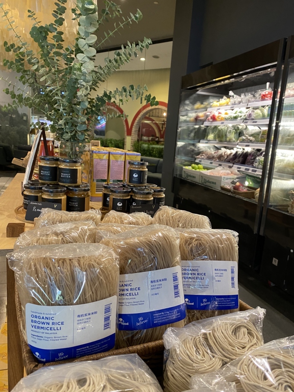 《Real Food 真食》新加坡素食-空間景觀相片::素易食 FOOD.SUIIS::