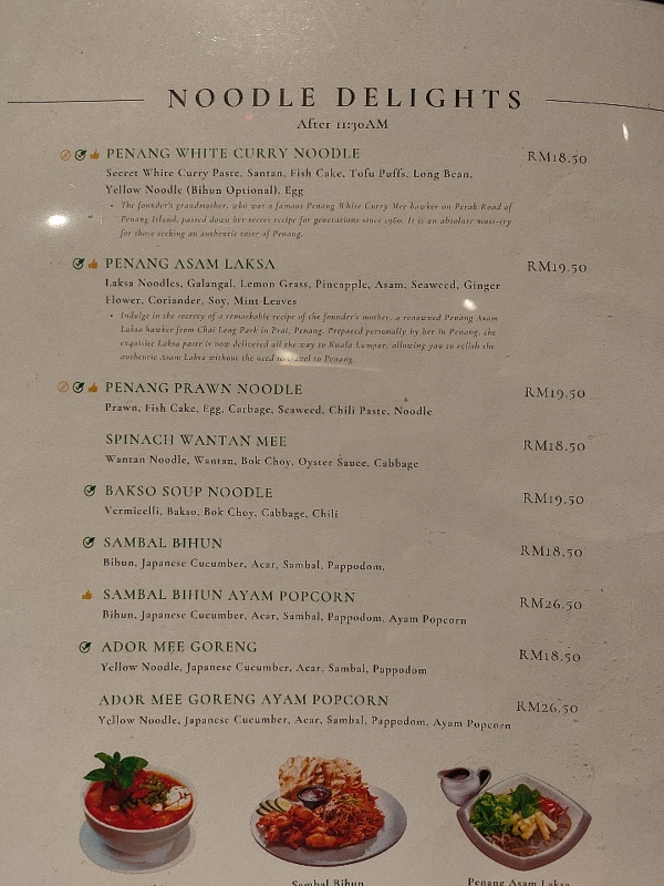 《Ador Cafe》馬來西亞素食-菜單相片::素易食 FOOD.SUIIS::