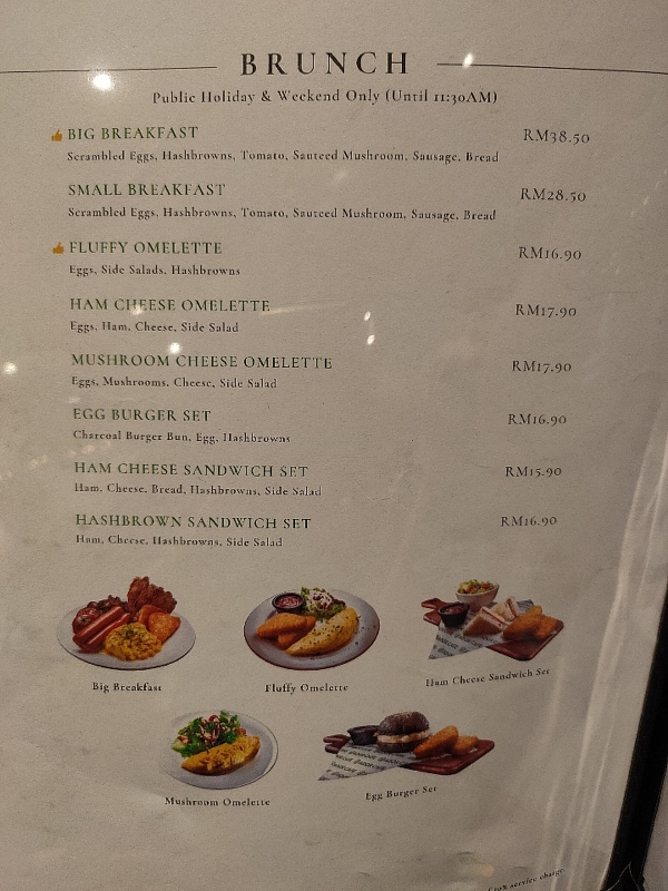 《Ador Cafe》馬來西亞素食-菜單相片::素易食 FOOD.SUIIS::