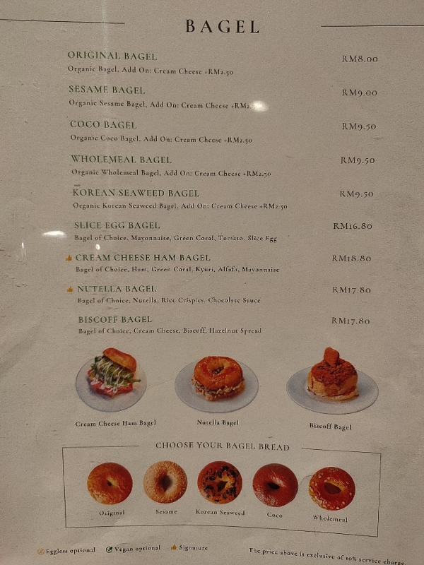 《Ador Cafe》馬來西亞素食-菜單相片::素易食 FOOD.SUIIS::