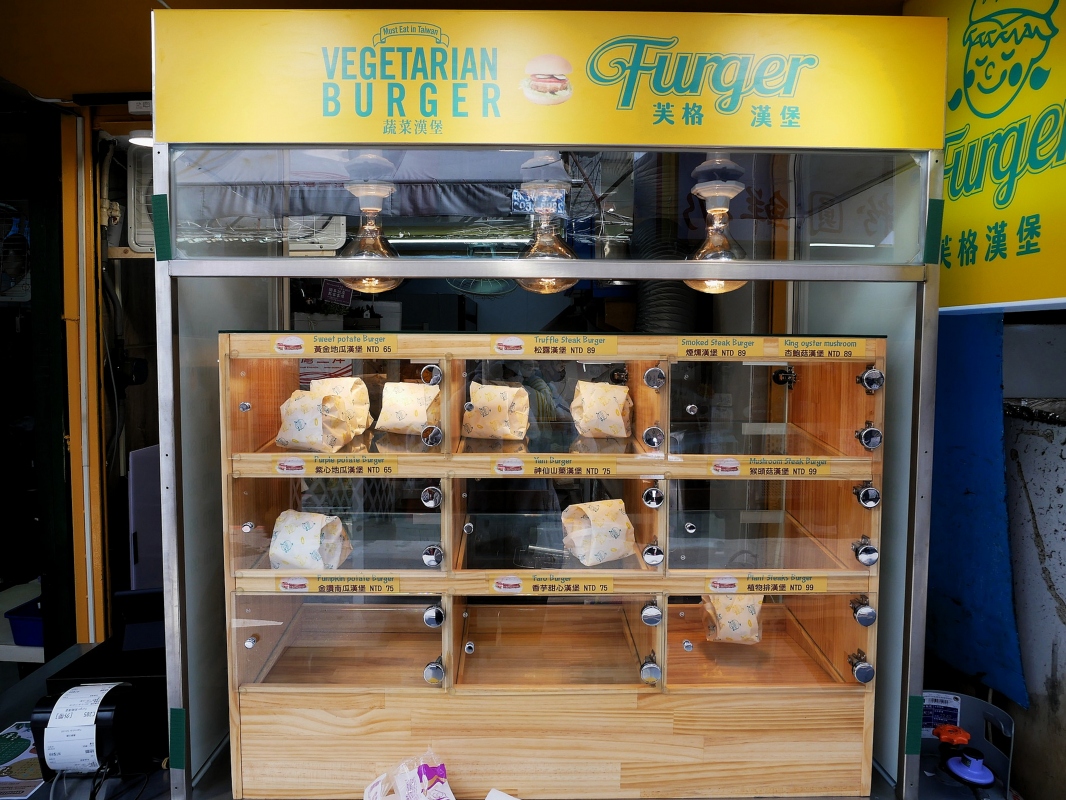 《Furger芙格漢堡(台北中山店)》台北市中山區素食-空間景觀相片::素易食 FOOD.SUIIS::
