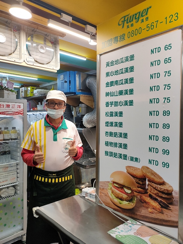 《Furger芙格漢堡(台北中山店)》台北市中山區素食-空間景觀相片::素易食 FOOD.SUIIS::